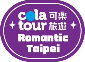 Taiwan Travel Deals - 2024 EVA Air Marathon